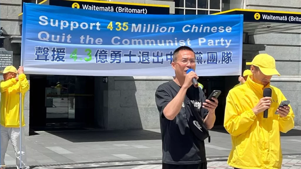 New Zealand: Cuộc mít-tinh kỷ niệm 20 năm công bố Cửu Bình - Miền Tịnh Thổ